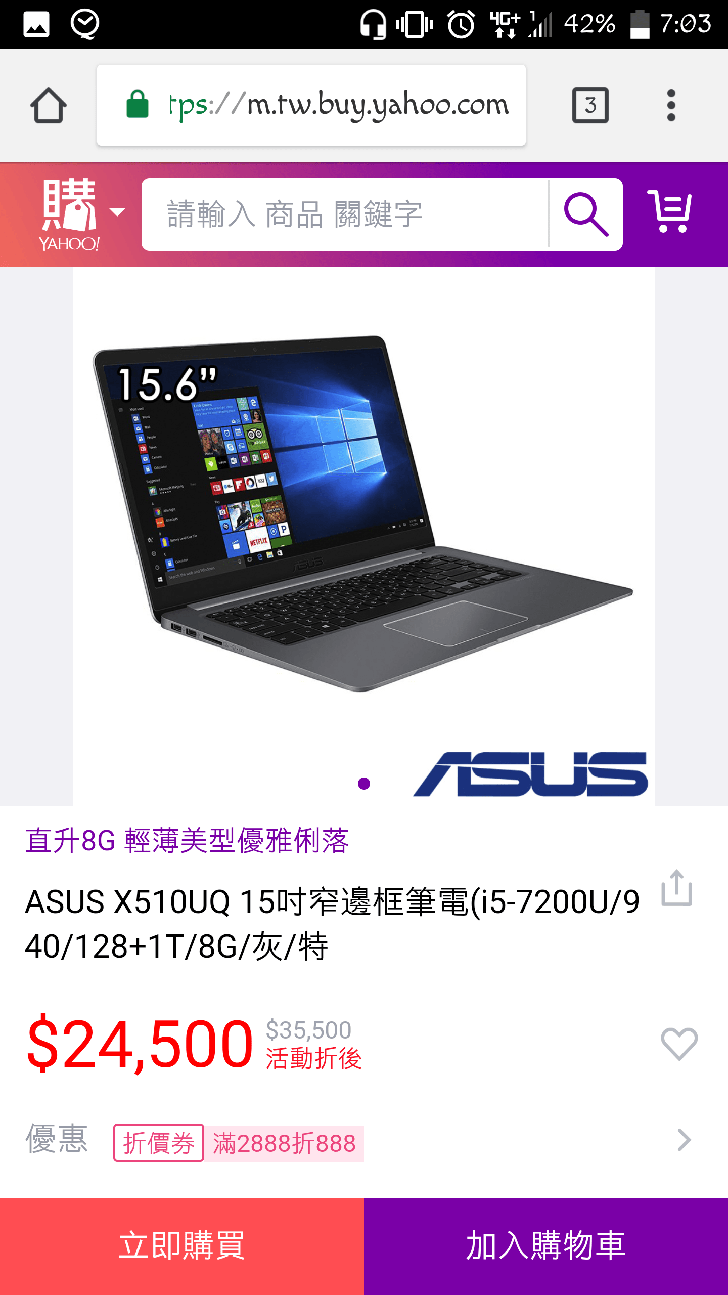 請益 25k左右筆電 - 3C板 | Dcard