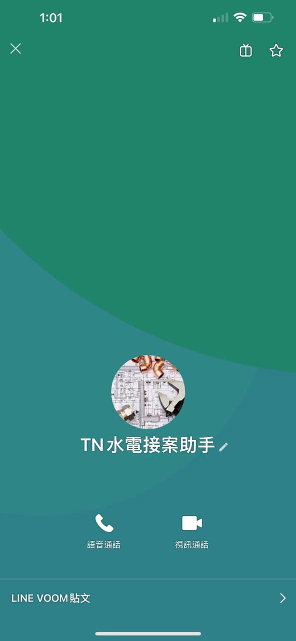 發問 好奇問一下 有人進入過這個群組嗎? 問答板 Dcard