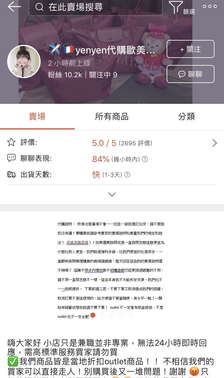 美國代購發問 閒聊板 Dcard