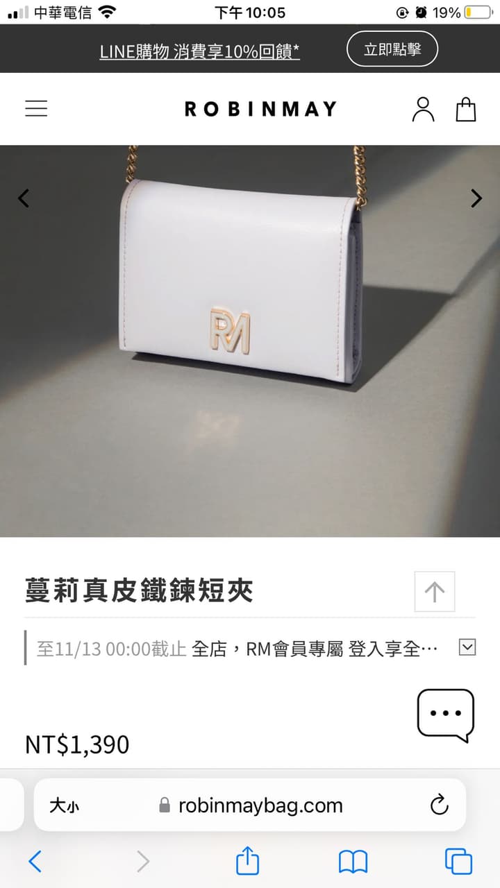 RM皮夾 - 女孩板 | Dcard