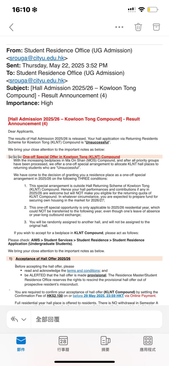 Return hall special offer - 香港城市大學板 | Dcard