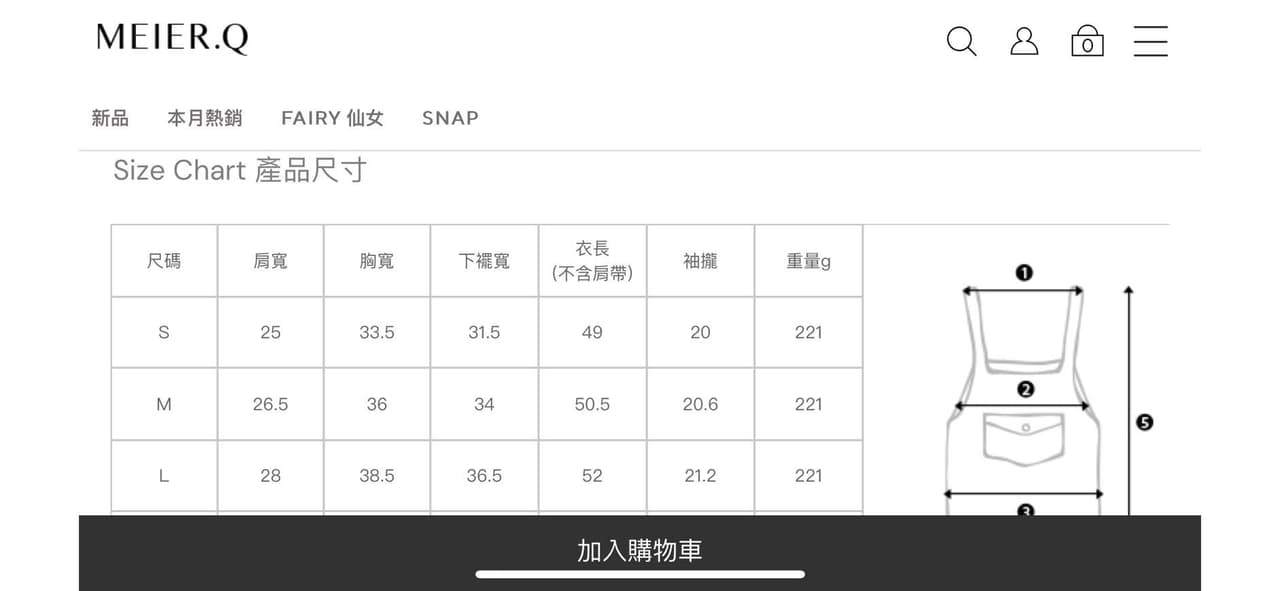 #我要賣 MEIER.Q PROJECT.M 柔彈雙肩帶 BRA TOP - 二手交易板 | Dcard