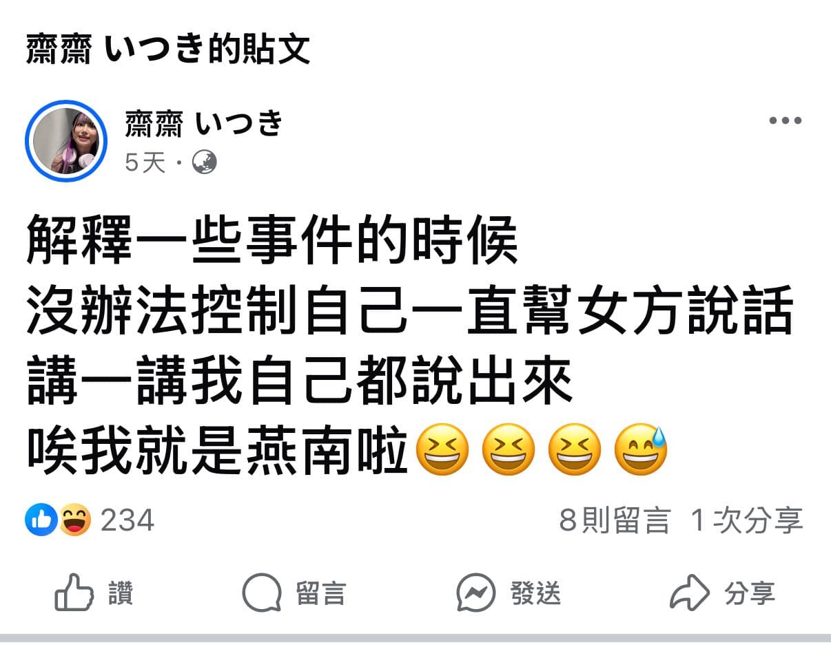 SOD玩真的！簽下首位台灣專屬AV女優出道 投下亞洲成人產業震撼彈 - B15 留言 | Dcard