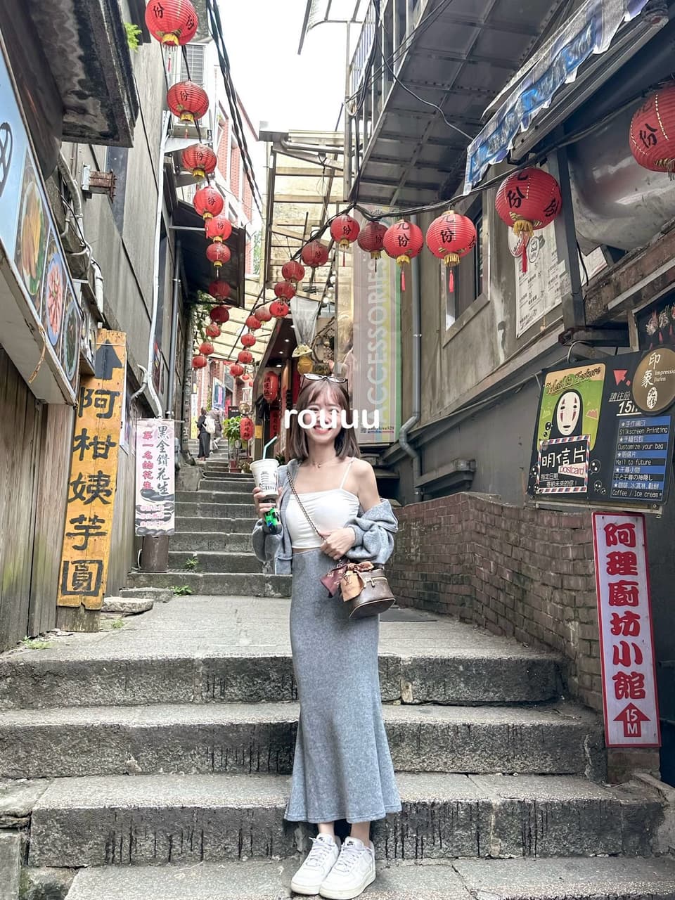 #日常穿搭 #分享 小個子150cm出遊穿搭⸜(* ॑꒳ ॑* )⸝ - 穿搭板 | Dcard