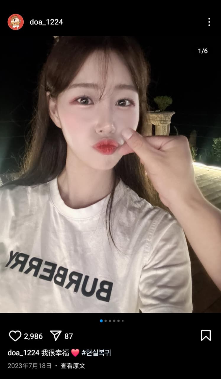 #情報 金DA有男朋友？！ - 啦啦隊女孩板 | Dcard