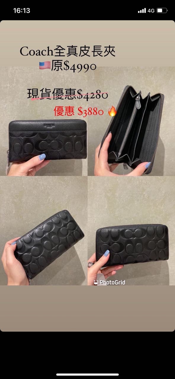 Coach男生長夾哪裡買 - 網路購物板 | Dcard