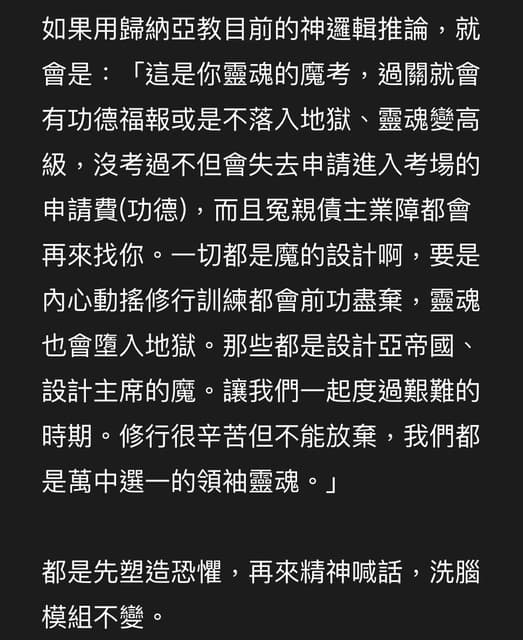 #統整🌈林瑄參與的彩虹帝國深入校園、各類活動與企業？亞特蘭提斯帝國是邪教嗎？ - YouTuber板 | Dcard