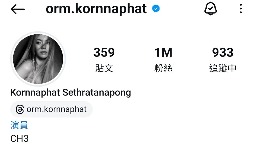 #分享 LingOrm追蹤數破1M🎉🎉🎉 - 只是個野人 (@savage_e) | Dcard