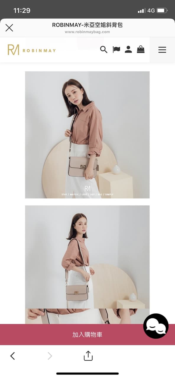 請問包包robin may - 穿搭板 | Dcard