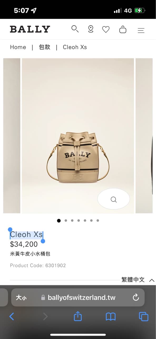 #開箱 #開箱 Bally Cleoh Xs - 精品板 | Dcard