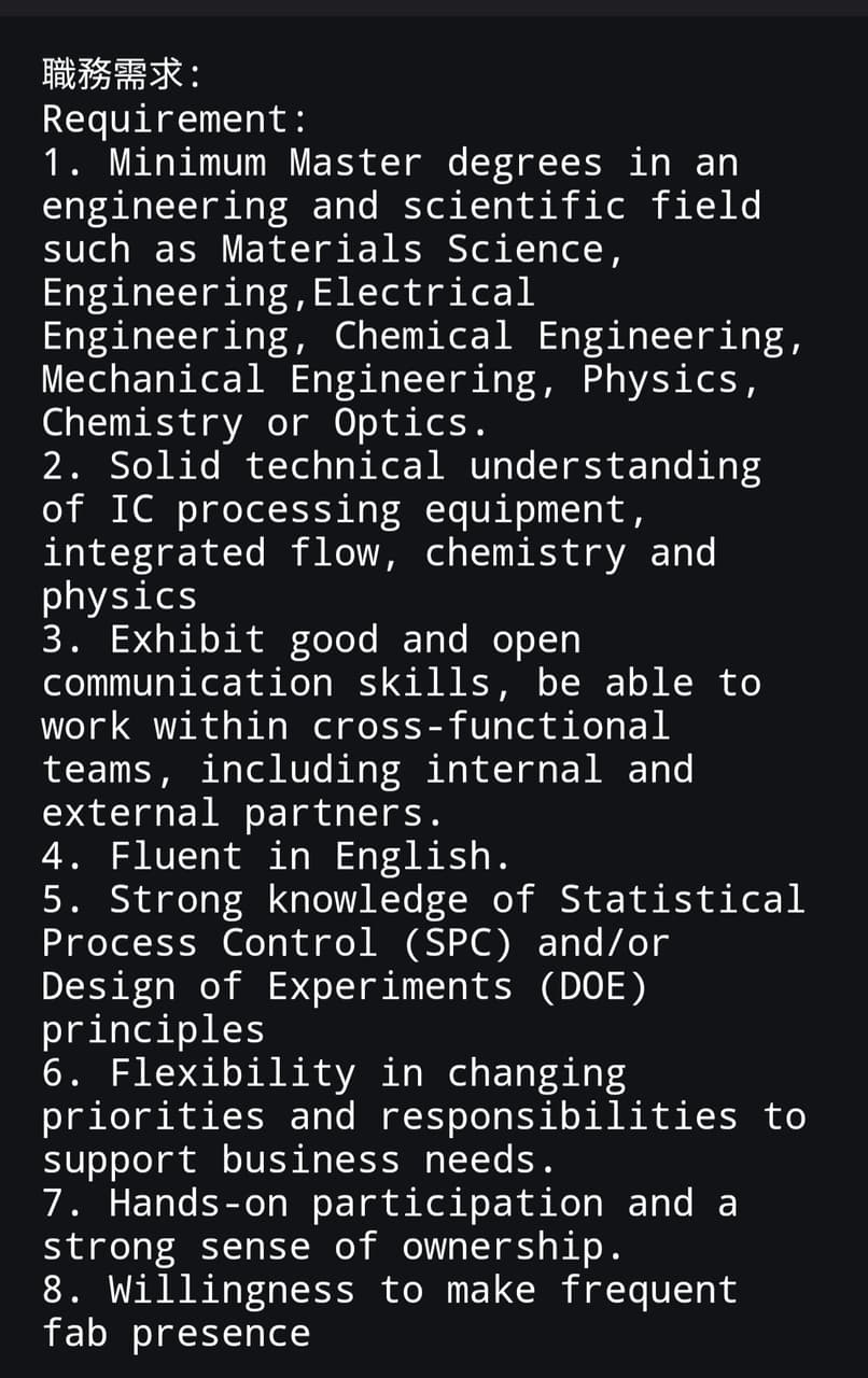 2025預聘_Fab 20_process engineer - 科技業板 | Dcard