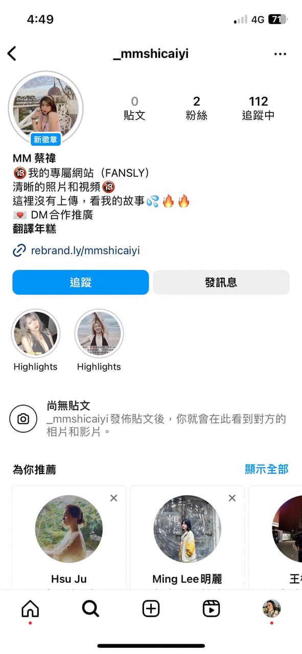 幫高調💥已報警！我被盜照做色情+詐騙網站了🤬🤬🤬 - 心情板 | Dcard
