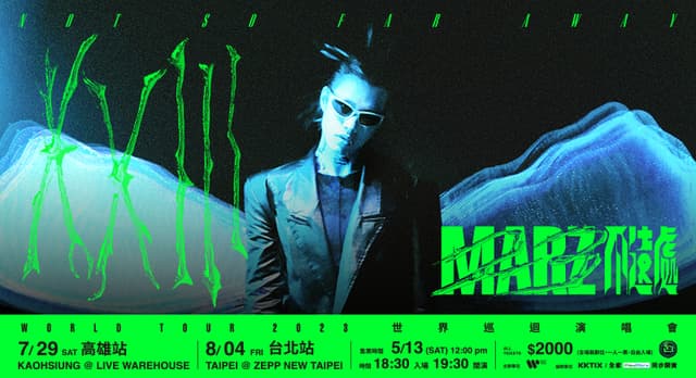 你的Marz23必聽歌單就在不遠處！一分鐘快速成為合格的23部隊🔥 - 華納音樂 (@warnermusictw) | Dcard