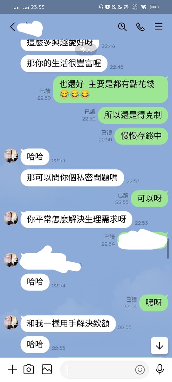 發問 可以幫忙看一下這是不是詐騙嗎 問答板 Dcard