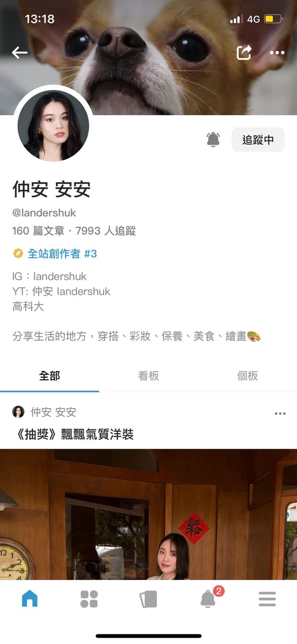 《抽獎》飄飄氣質洋裝 - B33 留言 | Dcard