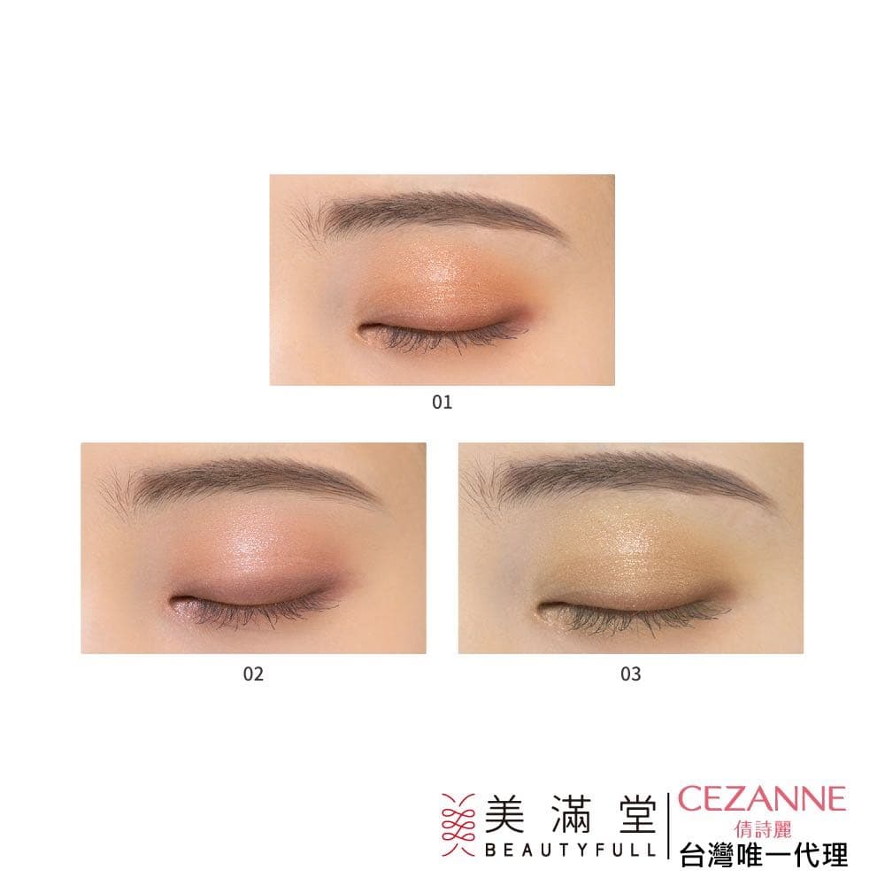 愛上日系彩妝的透明清新感😻分享6款CEZANNE愛用美妝 💄妝容輕薄不厚重 打造自然光澤妝感 好氣色打亮腮紅霜 持久護色唇膏推薦🙌🏻不用去日本扛 台灣也能買👍🏻 - haloyoyo ...