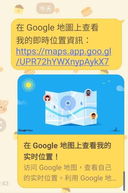 取代Zenly的Google map定位分享 超詳細教學！ - 閒聊板 | Dcard