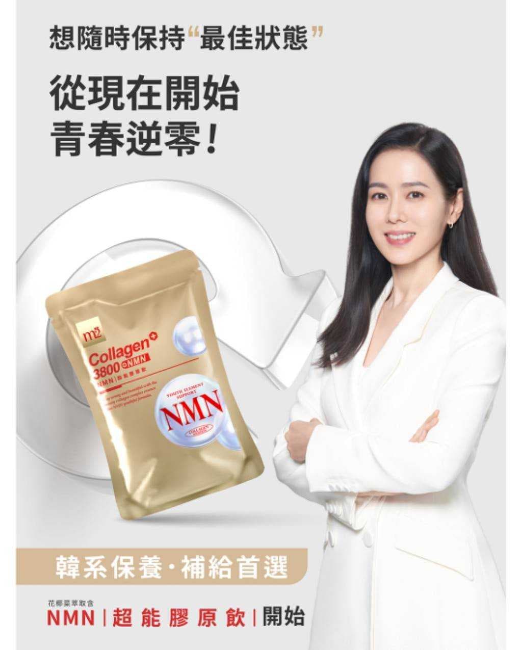 維持年輕的秘密👍能量來源優選 - 弗里斯基 (@swfid) | Dcard