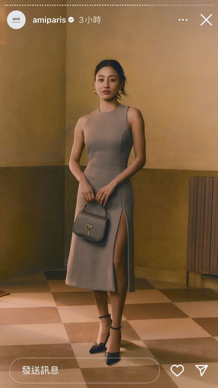 #撒花 🎉 志效被Ami官宣為品牌摯友，並且在法版Vogue獲得讚賞！ - TWICE板 | Dcard