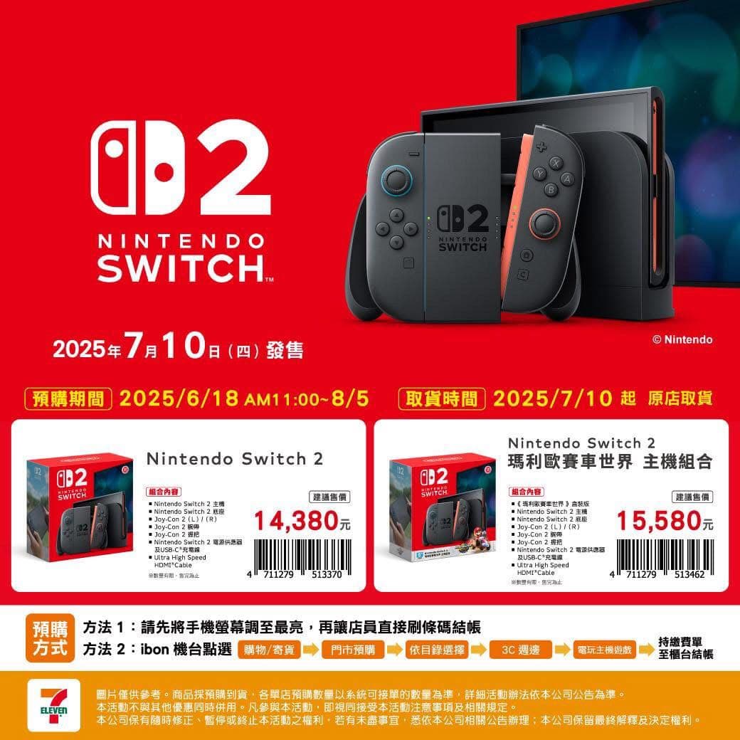 7-11 Switch2 - Nintendo Switch板 | Dcard
