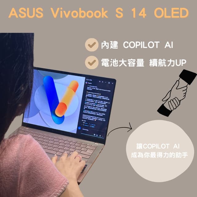 關於我變成ASUS X Dcard 校園大使aka校園特派員的那件事 - 3C板 | Dcard