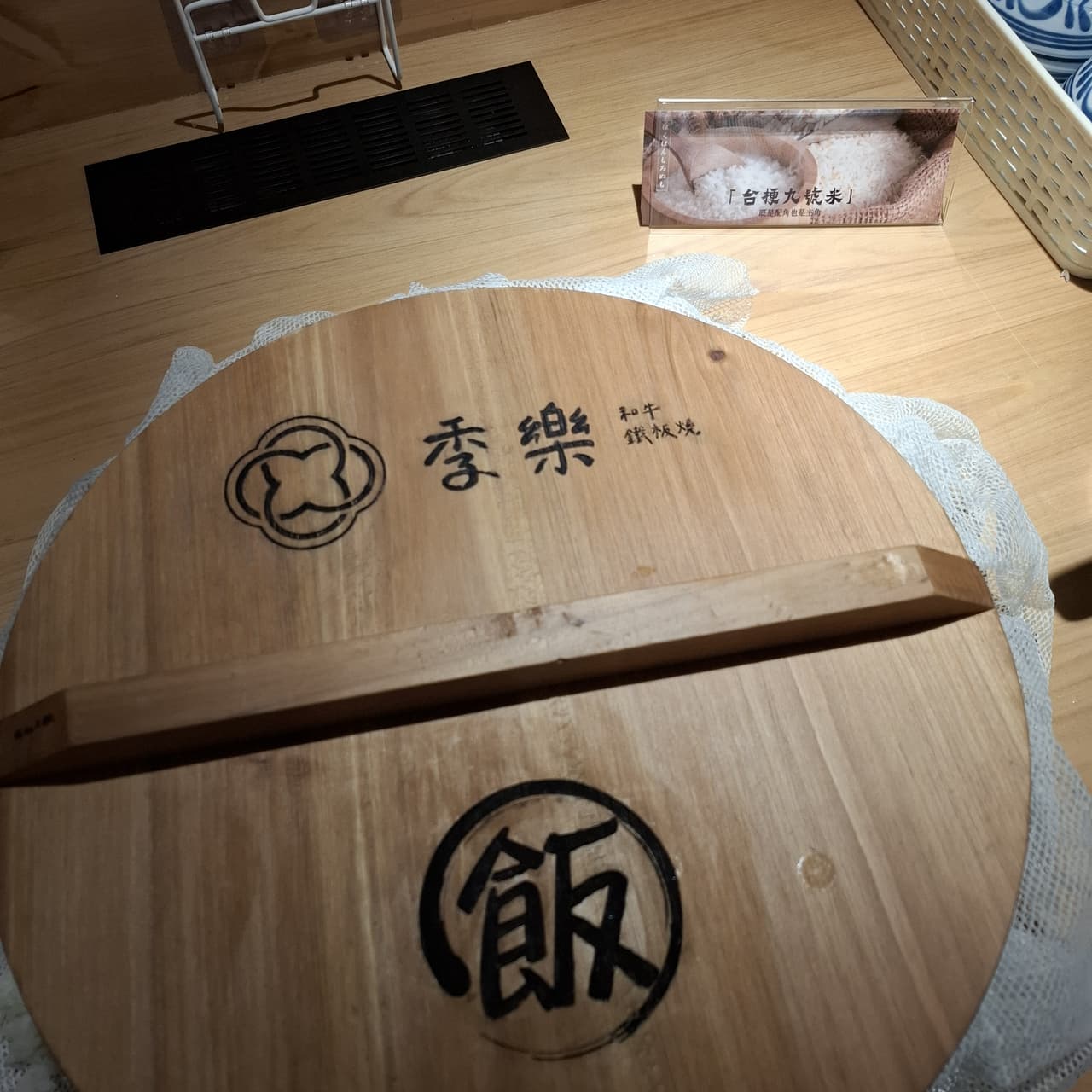 食記 | 新開幕平價 A5和牛鐵板燒🐄 - 美食板 | Dcard