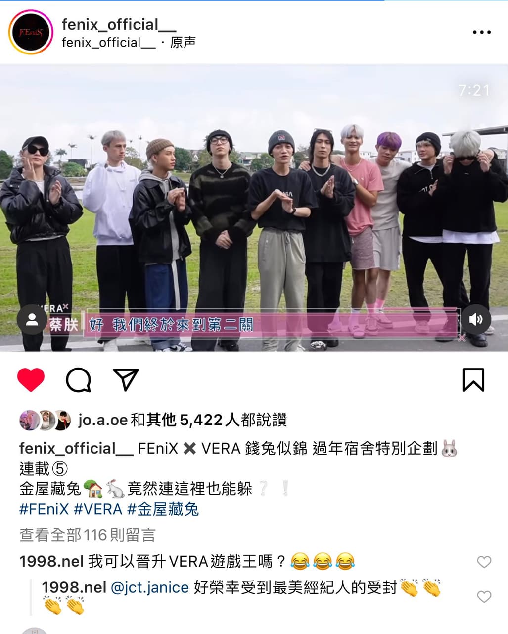 FEniX貼文的影片在哪裡看得到？ - 原子少年板 | Dcard