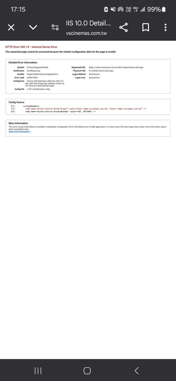 #急 威秀要怎麼申請會員🆘🆘🆘 - 電影板 | Dcard