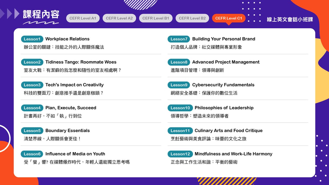 #推薦 Atlas托福雅思聽力口說入門訓練與準備推薦：菁英線上會話首次登場！ - Atlas導航式線上英語 (@atlas101) | Dcard