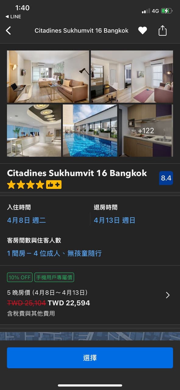 #詢問 泰國曼谷住宿請益 BTS-Asok站 - 泰國旅遊板 | Dcard