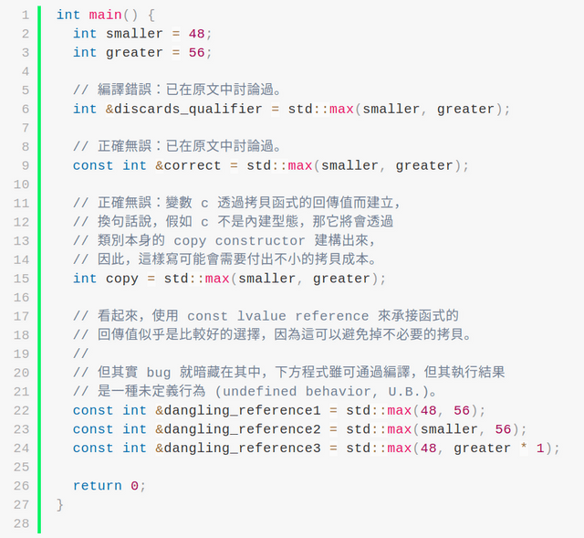 #分享 Return by const lvalue reference in C++ - 軟體工程師板 | Dcard