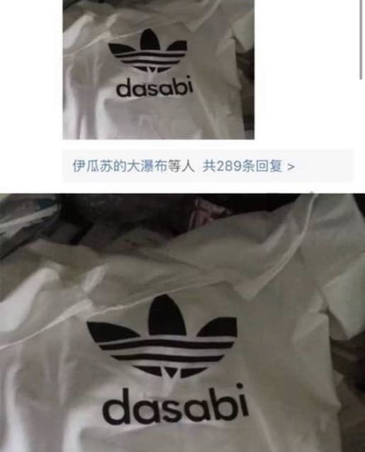 dasabi - 梗圖板 | Dcard