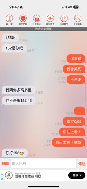 Wootalk陰謀論 - 閒聊板 | Dcard