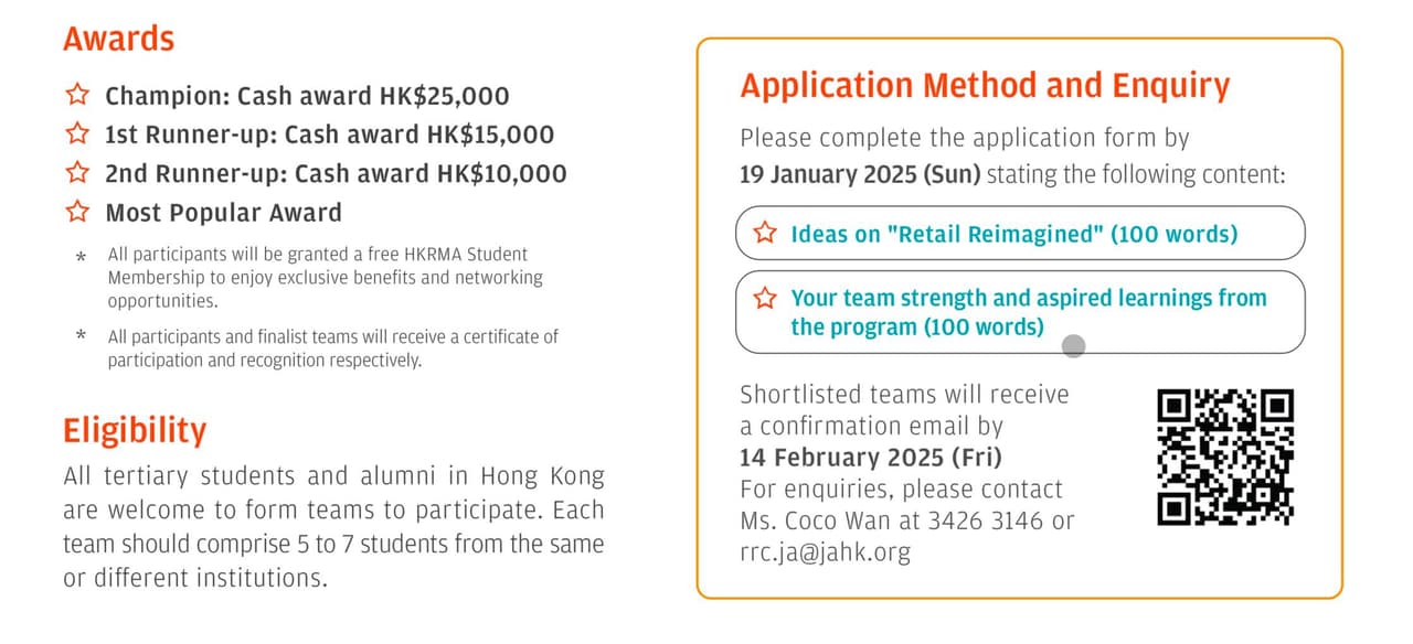 Case comp 搵隊友 - 閒聊板 | Dcard