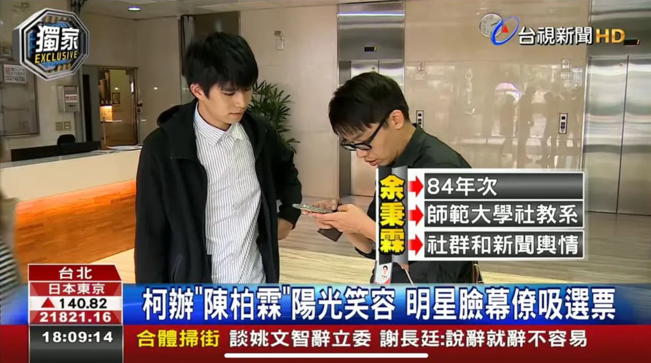 Dcard的Rio WIKI - YouTuber板 | Dcard