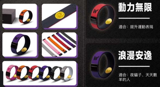 #發問 Warren Hanchey能量全息芯片環是否真的有效? - 問答板 | Dcard