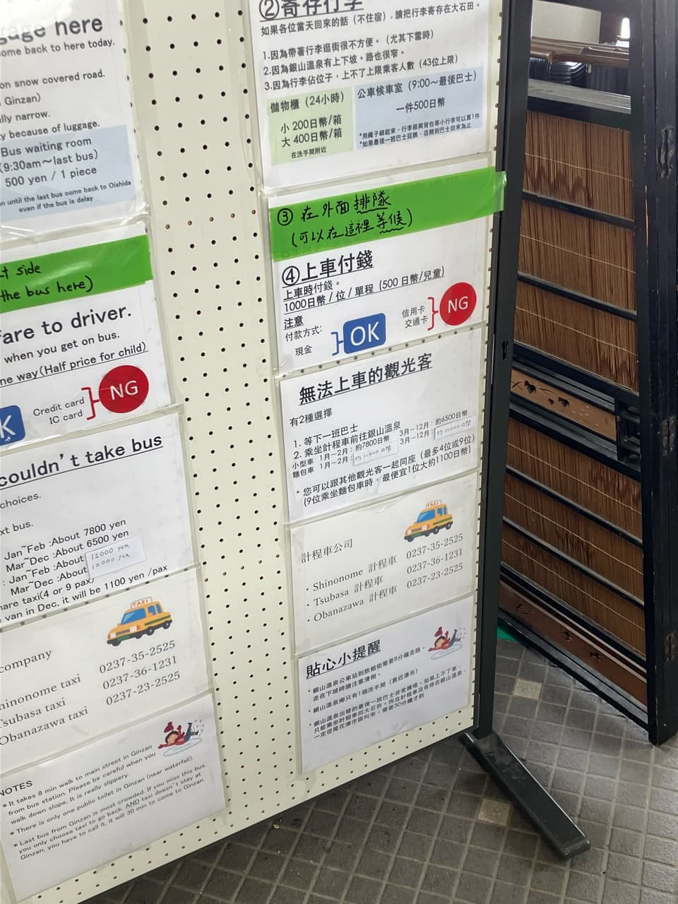 日本🇯🇵東京 東北 北海道9日遊記分享｜Day5 大石田車站 銀山溫泉 仙台車站S-PAL - 日本旅遊板 | Dcard