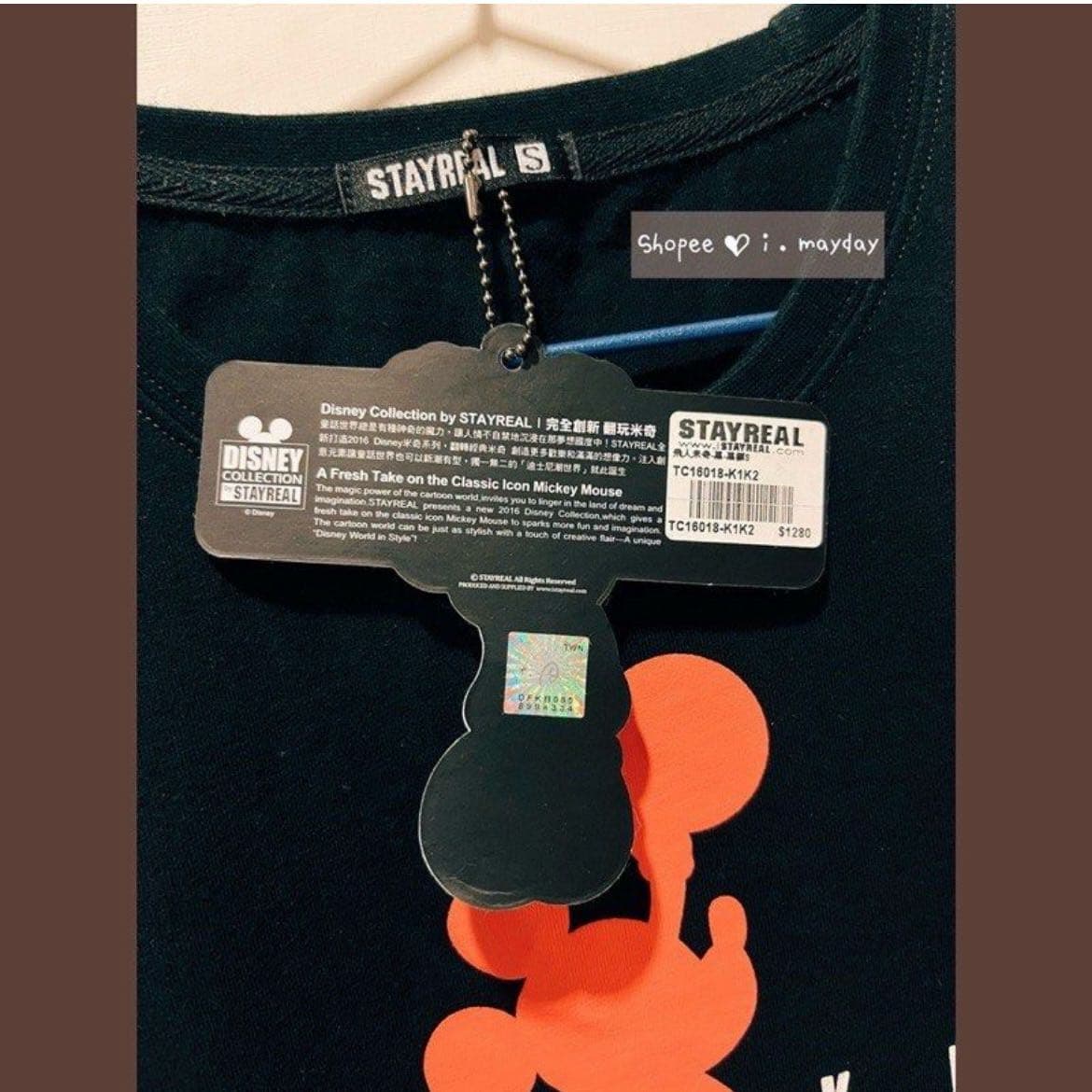 #我要賣 原價1280 已絕版五月天stayreal 飛人米奇T - 二手交易板 | Dcard