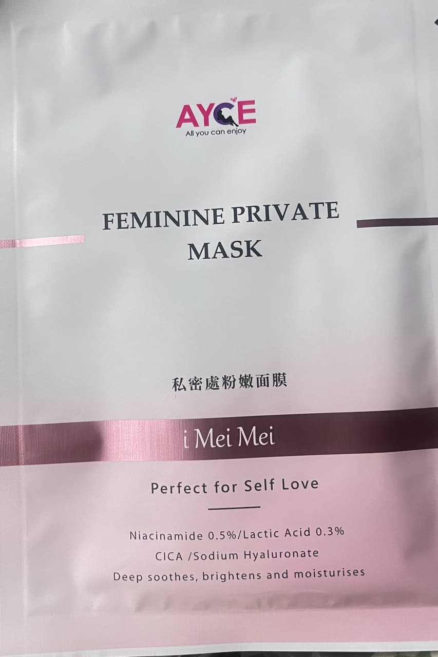 #評價 #AYCE 私密處粉嫩面膜 回購記 - 女孩西斯板 | Dcard