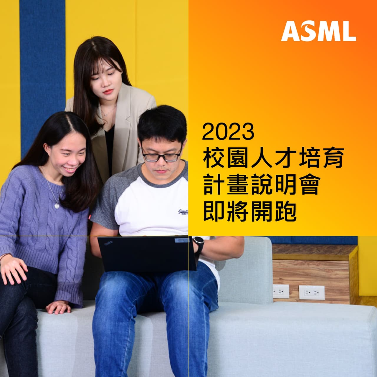 asml預聘 的相關討論與真實心得｜Dcard