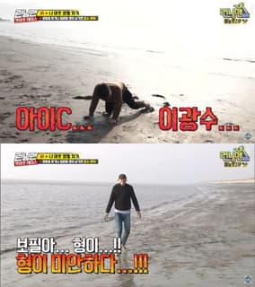 #分享 Running Man 崔寶弼PD 將於12週年之際下車 - 追星板 | Dcard