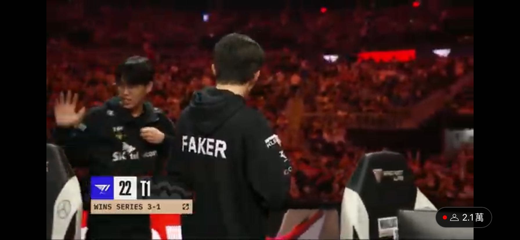 【LIVE】BP壓制！京東LPL最後希望破滅，T1重返冠亞賽！ - 英雄聯盟板 | Dcard