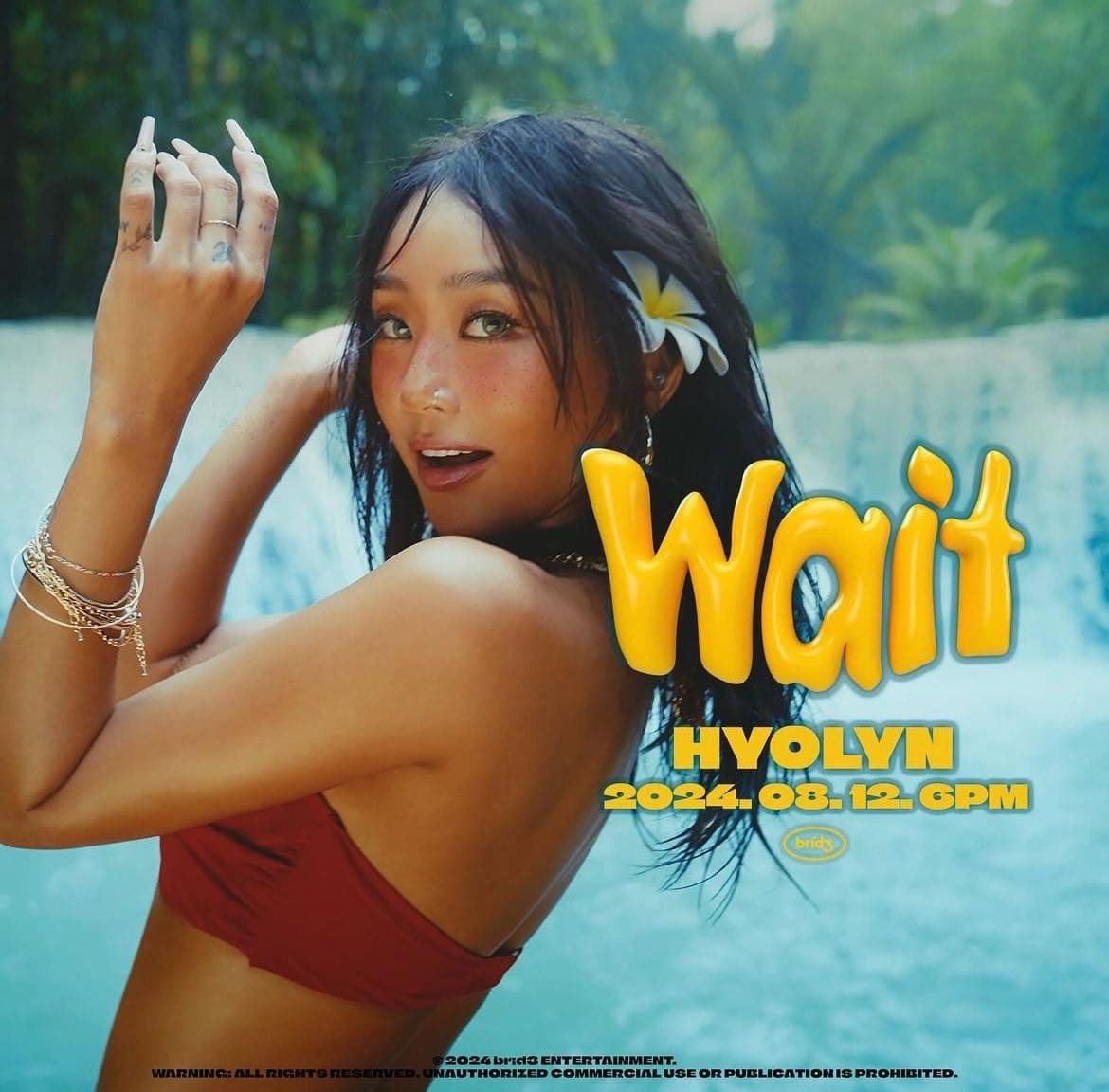 #集中討論 HYOLYN孝琳 - Wait Island - 追星板 | Dcard