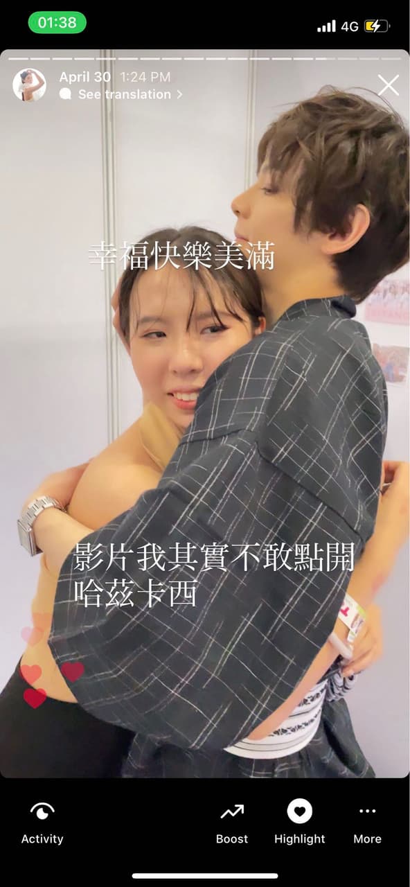 衝吧姐妹！台北成人博覽會(TAE)歷險記 - 牛奶🥛cheese🧀️ (@hazelxx1305) | Dcard