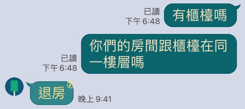 NTR啟程 - 西斯板 | Dcard