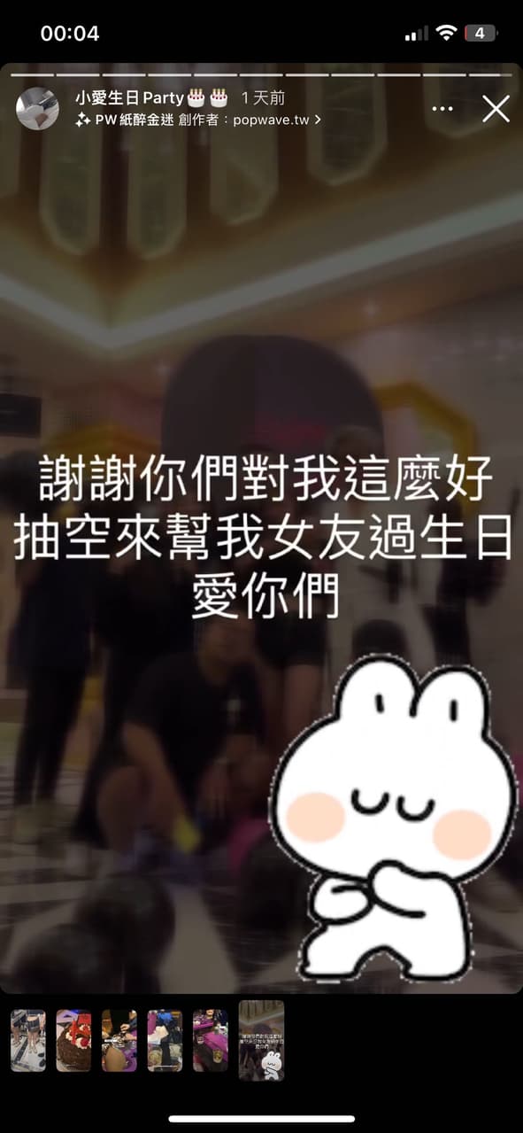 #更 就是詐騙！Nir_talk 怎麼了 - 閒聊板 | Dcard