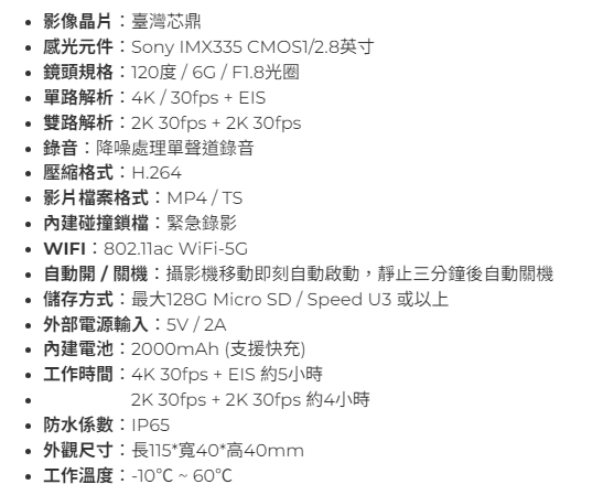 #選購 最新頭戴式行車記錄器MPCAM R6 Plus推薦嗎? - 機車板 | Dcard