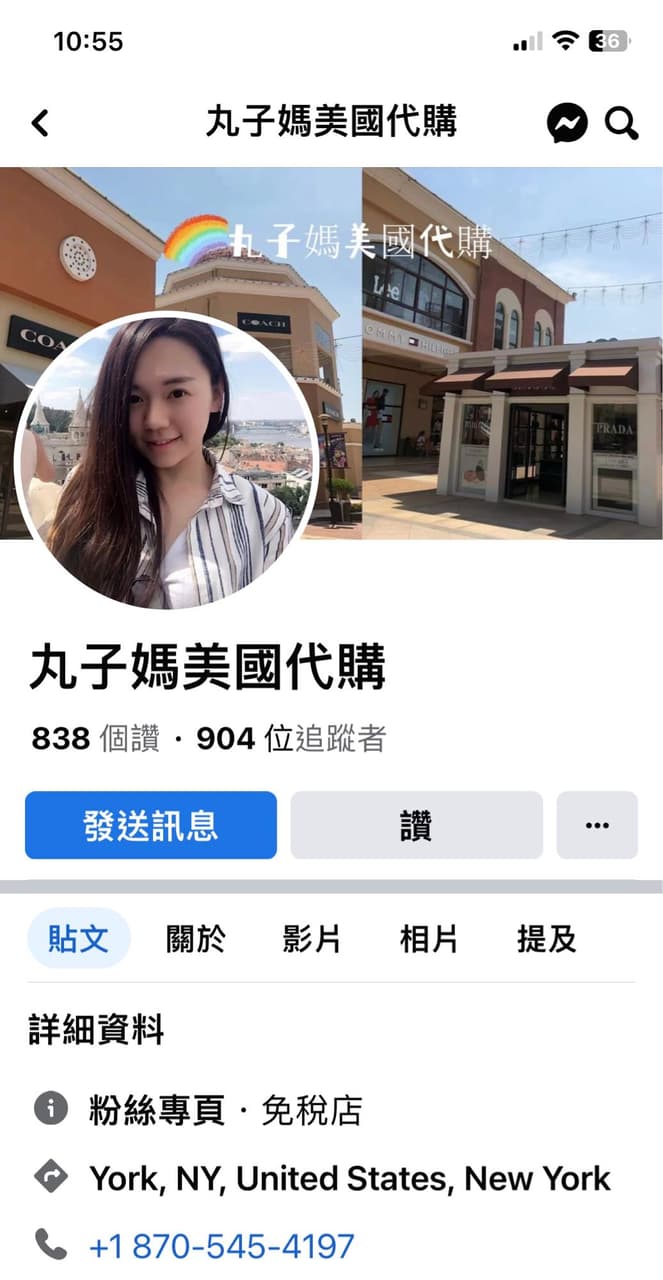 代購真假 閒聊板 Dcard