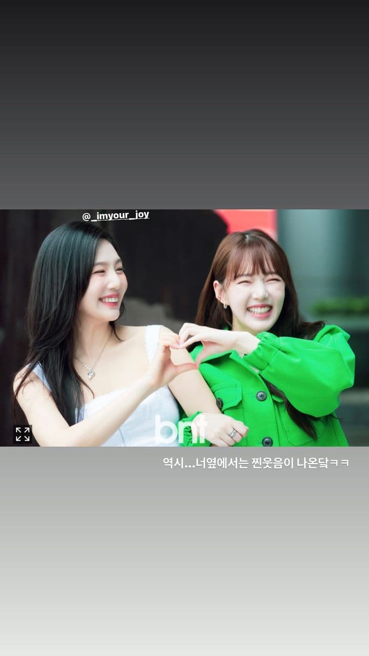 #更新 230802 Yerin - SBS 《TV 動物農場》與Red Velvet JOY的下班路/ Yerin IG 限動更新 - GFRIEND板 | Dcard