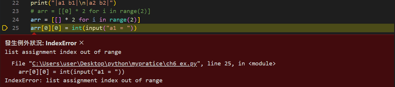#新手 #python01 list 宣告的差別 - 軟體工程師板 | Dcard